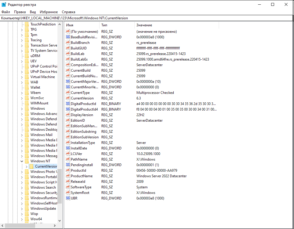 🔮WZor👁️ on Twitter: "⚡️Windows Server vNext* #LTSC, Version Dev 🏗️#InsiderPreviewBuild /25099 ...