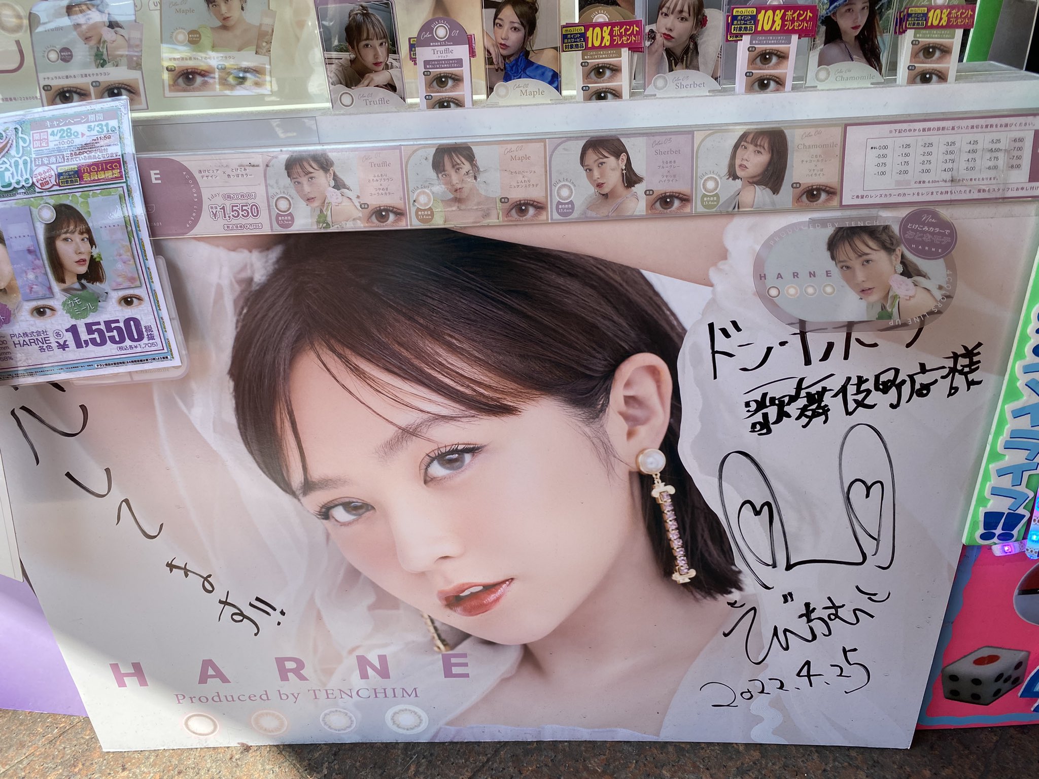 yusuke on Twitter: "@tenchim_1119 なう https://t.co/WIEXGtBJFn" / Twitter