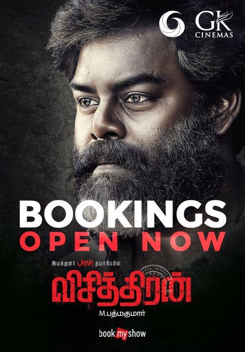 Ruban Mathivanan on Twitter: "Bookings now open for #Vichithiran ⁦@studio9_suresh⁩ https://t.co ...