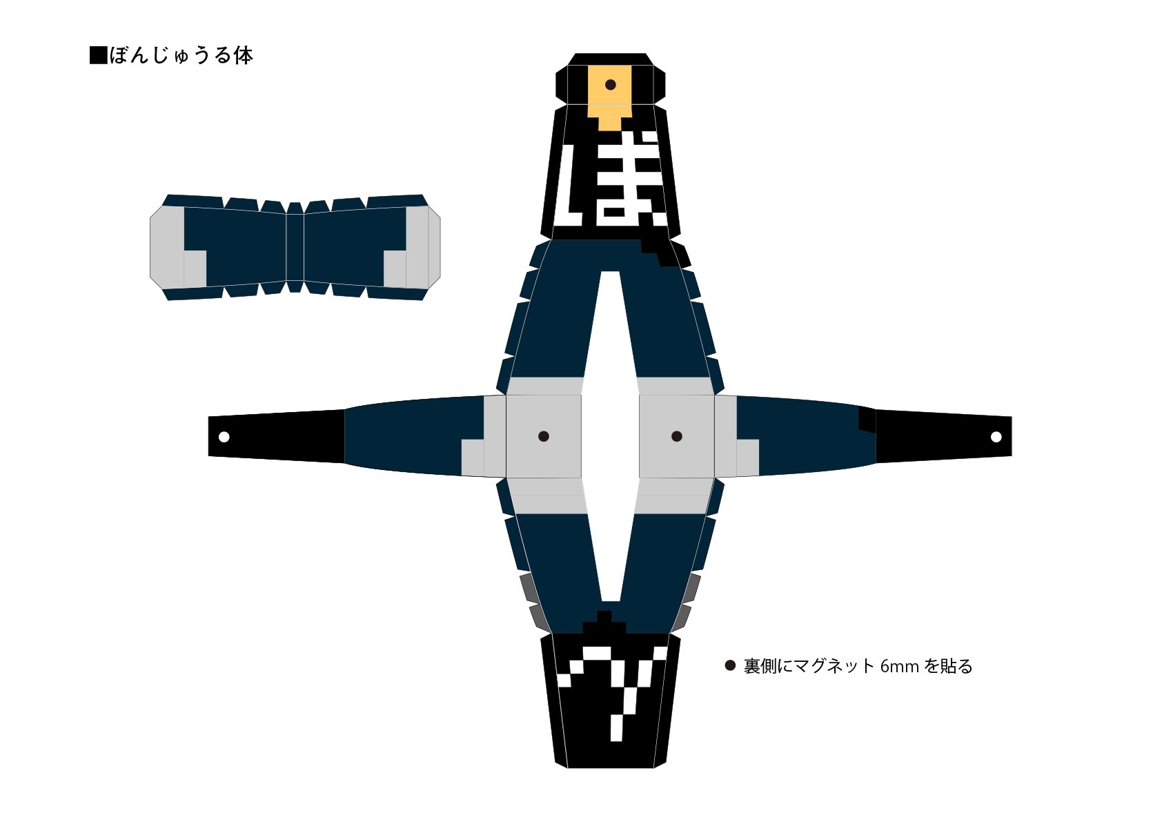 ogamac on Twitter: "装備1 https://t.co/kmGJBfwdFs" / Twitter