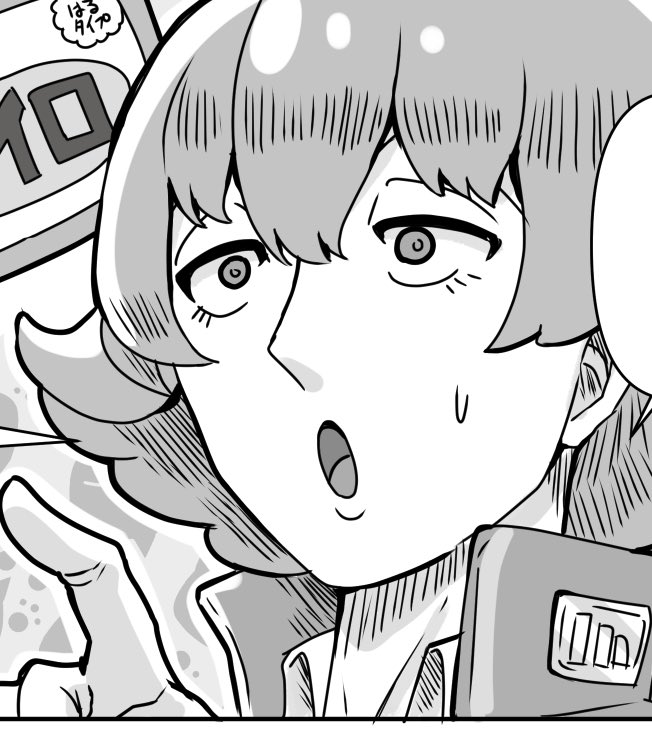 「うおー!久々の原稿進捗じゃあ 」saginoko🐣の漫画