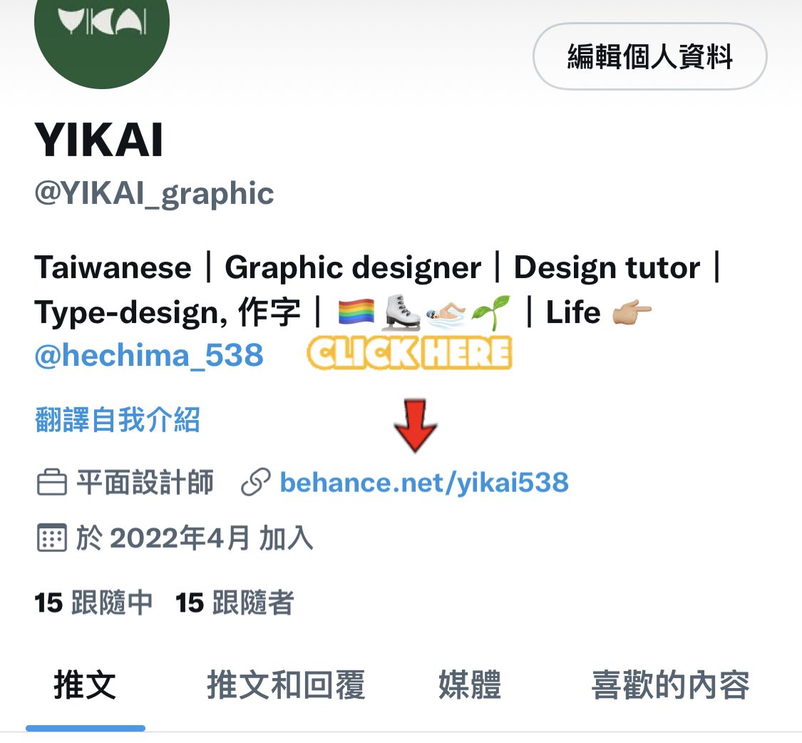 YIKAI on Twitter: "然後我的作品集在這邊歡迎大家去看看（？ 雖然很久沒更新了⋯⋯ https://t.co/eZatVxCrAK" / Twitter
