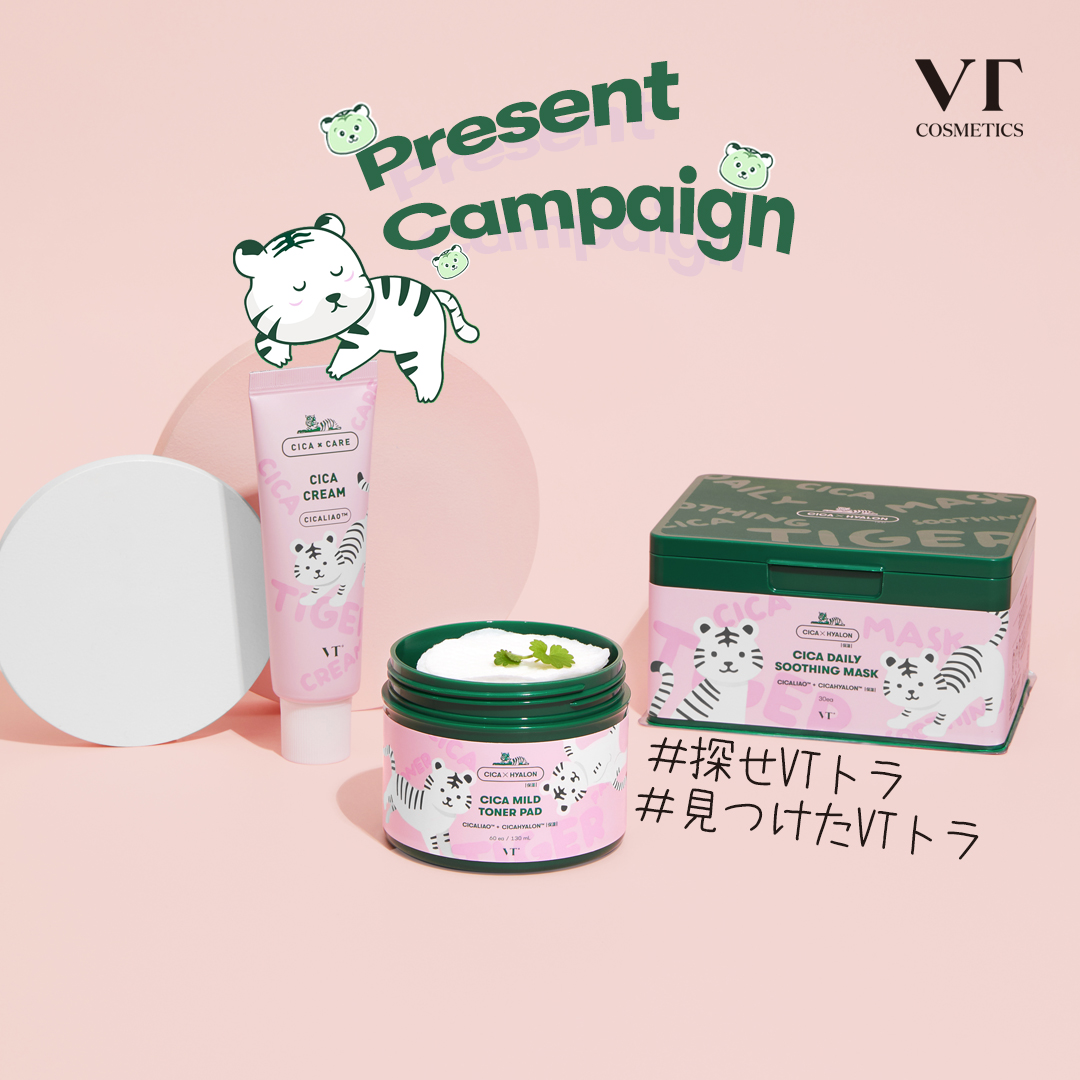 VTCosmetics_JAPAN on Twitter: "🐯 #探せVTトラ #見つけたVTトラ 🐯 【限定デザインㅏ】VTタイガーエディション なんと50名様にプレゼント！ 毎週当選者を ...