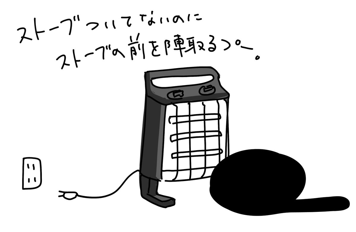 「これの続き。https://t.co/Ds4uAlj2HF 」飛来ボデーC105 日曜日 東ス72bの漫画