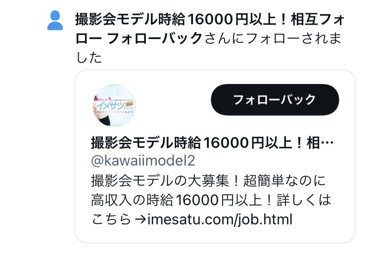 女たちのデータベース広場中の人 On Twitter で、これをツイートしてる間にも女衒は精力的に活動中。 あちこちに蟻地獄の巣を作って女