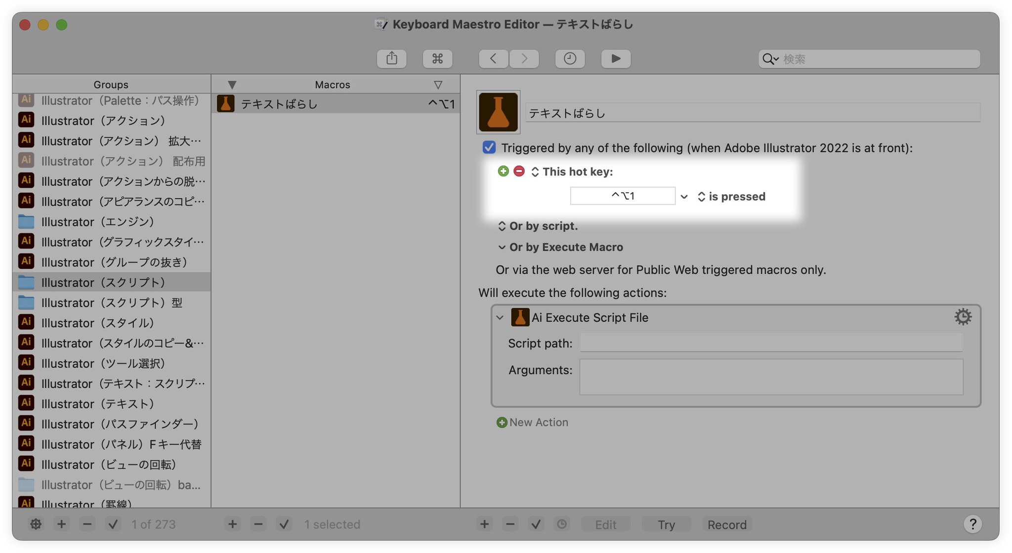 DTP Transit on Twitter: "Keyboard Maestroではキーボードショートカットを「hot key」と呼びます。 ここでは「control + option ...
