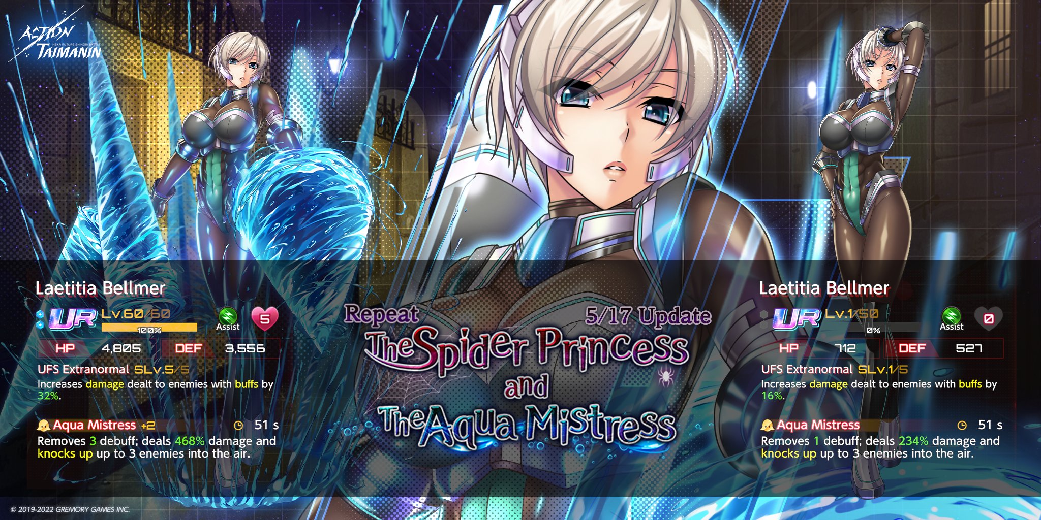 Tweets with replies by Action Taimanin (@Action_Taimanin) / Twitter