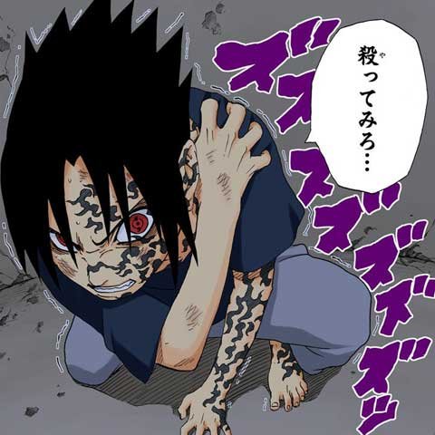 Heaven Curse Mark