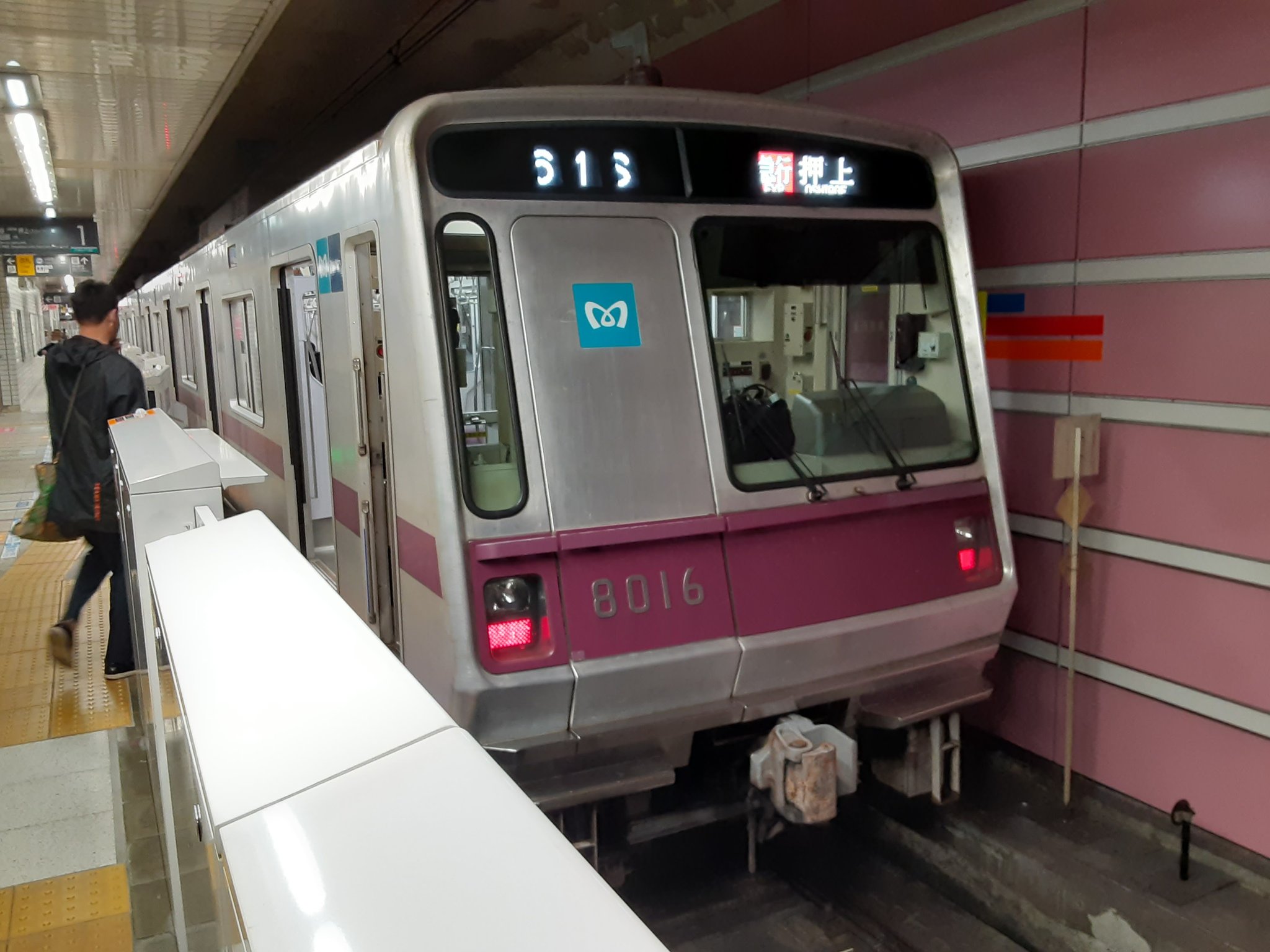 ユースケ on Twitter: "ただいま、中央林間です。 こんどは、東京メトロ8000系(8104F、爆弾ドア車)の各停南栗橋行きと、折り返し、急行中央林間行きに乗って来ます。🚇️Ⓜ️ ...