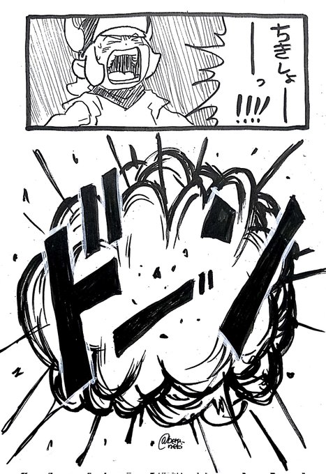 今日はこれくらいにしといたるわ！！ んほー ベルネキコンタ沼住人 さんのマンガ ツイコミ仮 