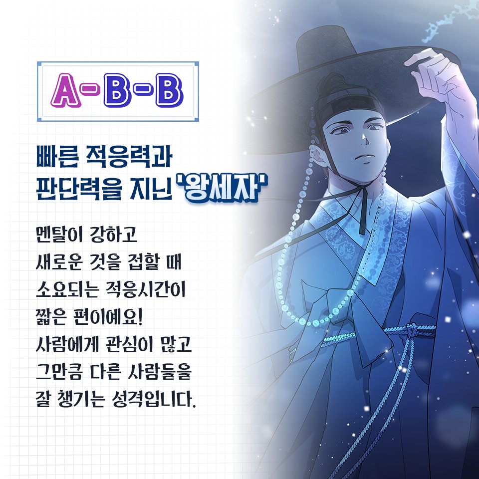 COMICO 코미코 on Twitter: "https://t.co/CD0k5vgdd2" / Twitter