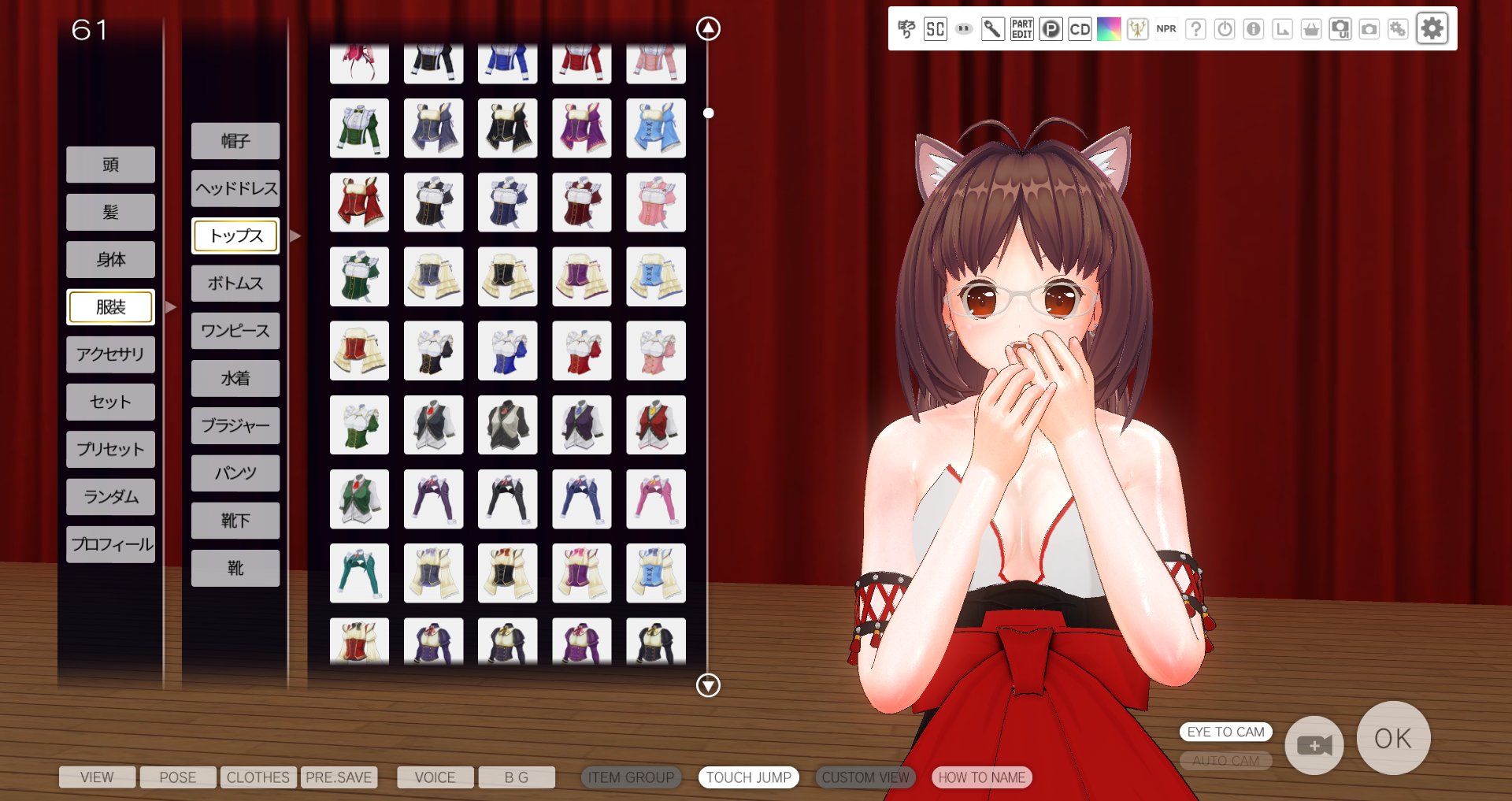 yasu-com3d2 on Twitter: "オダメでまとまっているはずのアイテムがばらけてしまいました… 誰かこんなことになった場合の対処法ってご存じないですか…？ mono.exeが ...