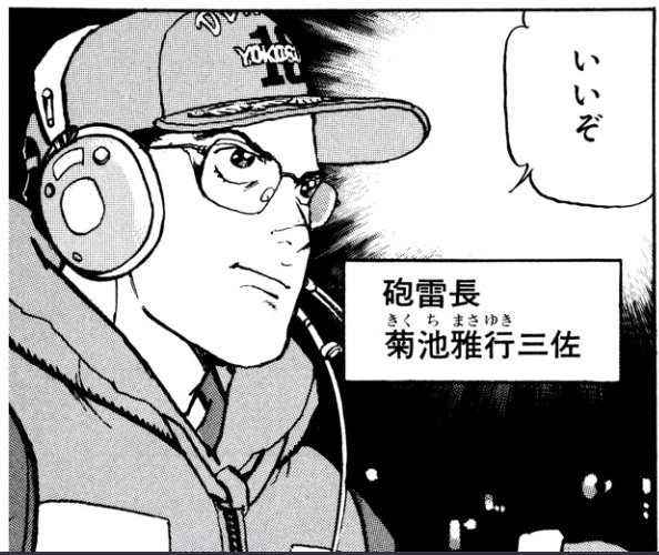 英国から見たGCAP前後とですがスレ的な注目点 - desuga Wiki*