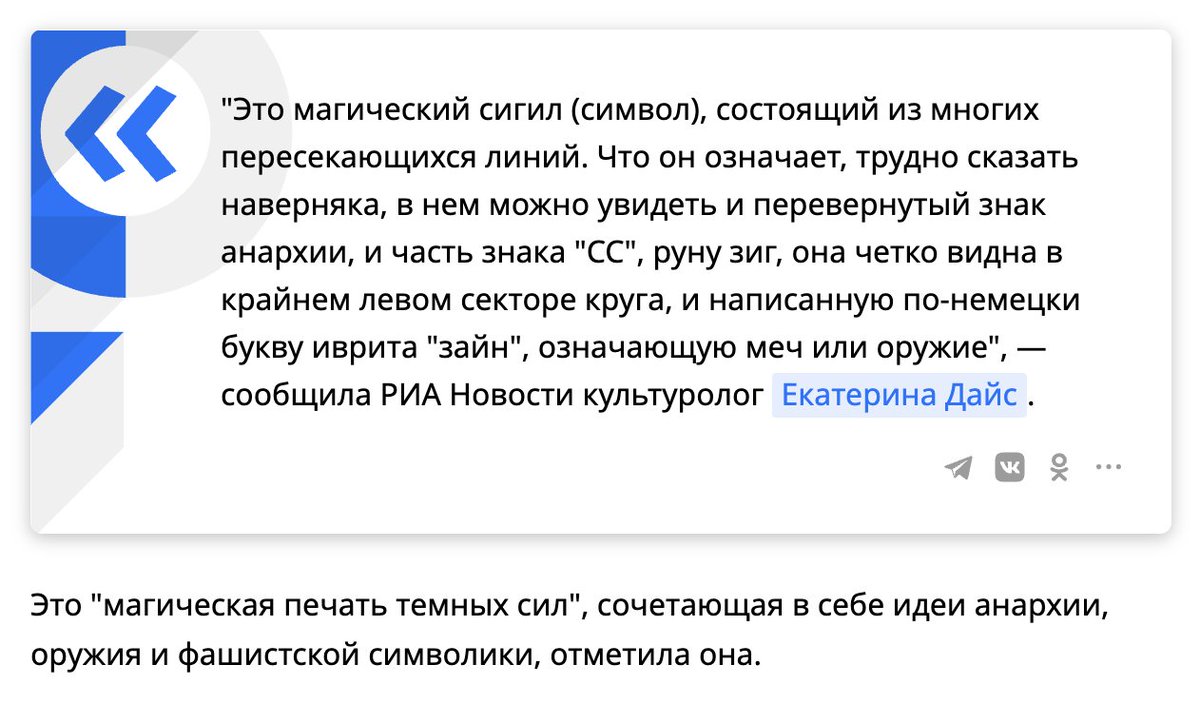 Thread by @ian_matveev on Thread Reader App – Thread Reader App