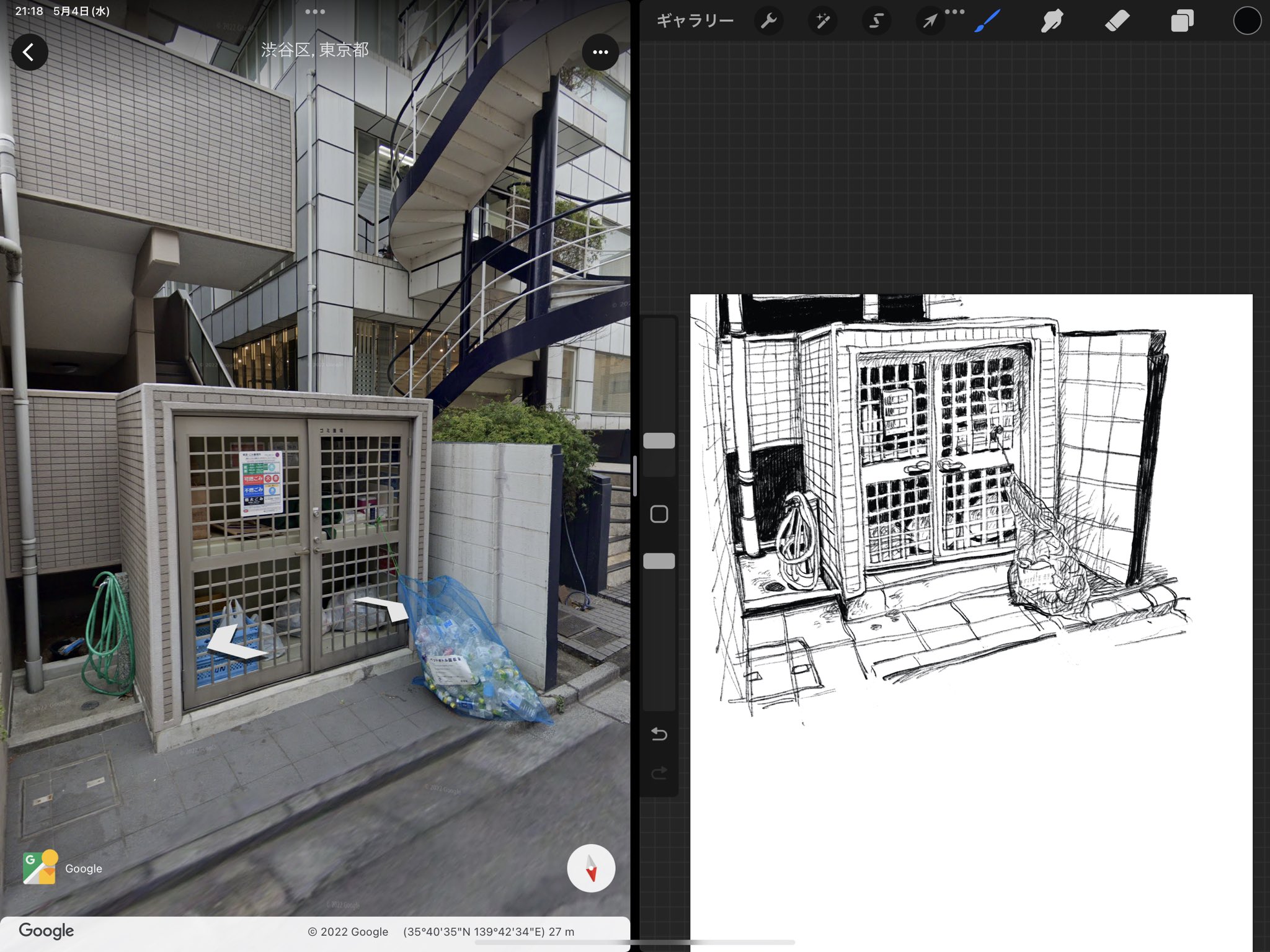 DEPPA🦷 on Twitter: "下田スケッチさんがやられていた、ストリートビューでスケッチするやつやってみました 視点も変えれるし凄く楽しいです 知らない都会を歩けるのも良い ...