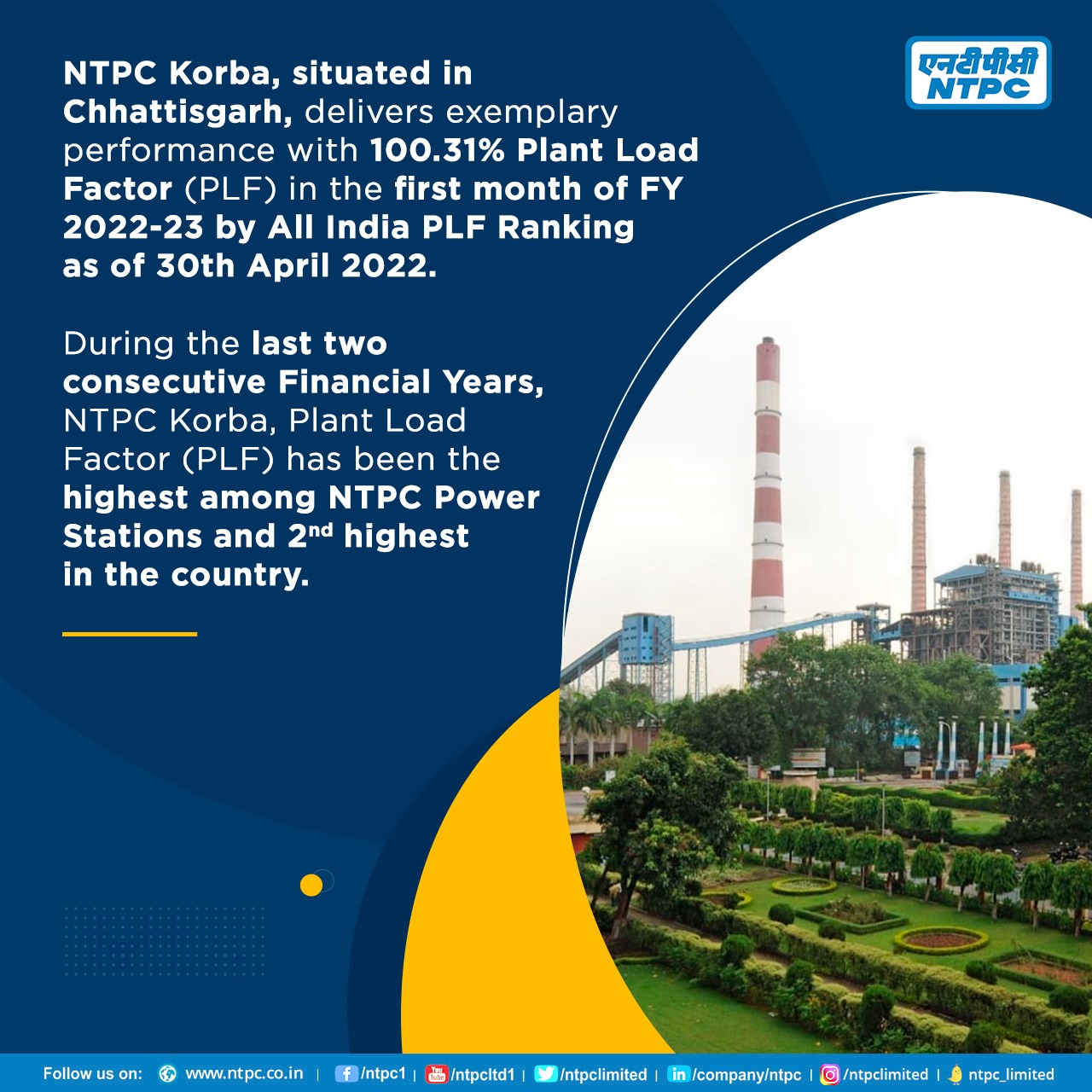 Ntpc Quotes