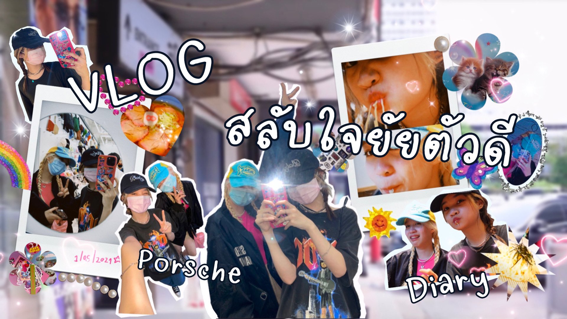 RedSpin Official on Twitter: "RedSpin Vlog #เช่หลีตีกัน ตอน สลับใจยัยตัวดี! 🔗 https://t.co ...