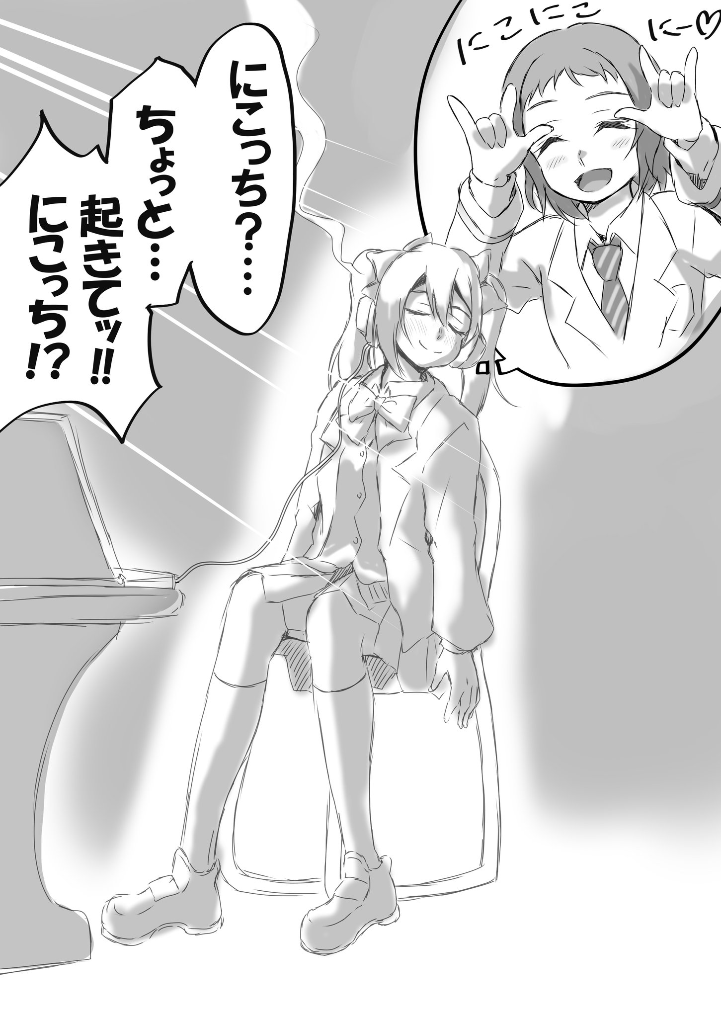 ししゃもん😈💮 On Twitter 突如サプライズ出演した推しに自分の持ちネタをしてもらえた矢澤にこさん。 Lovelive ラブライブ三昧