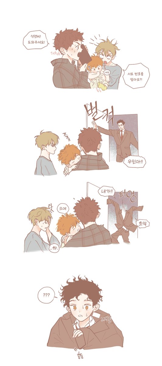 호벤 (@Hobaen) さんのイラスト・マンガ作品まとめ (138 件) - Twoucan