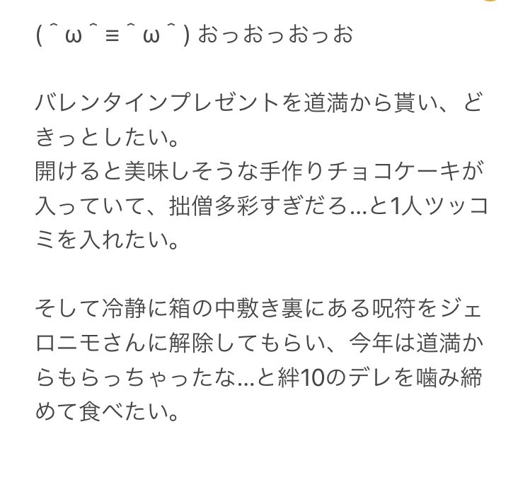 もちごめ on Twitter: "https://t.co/4wuUsfDM9m" / Twitter