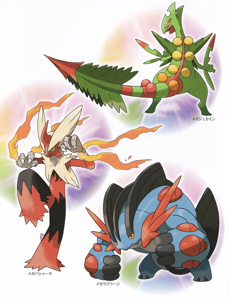 Pokemon Ruby Starters Evolutions