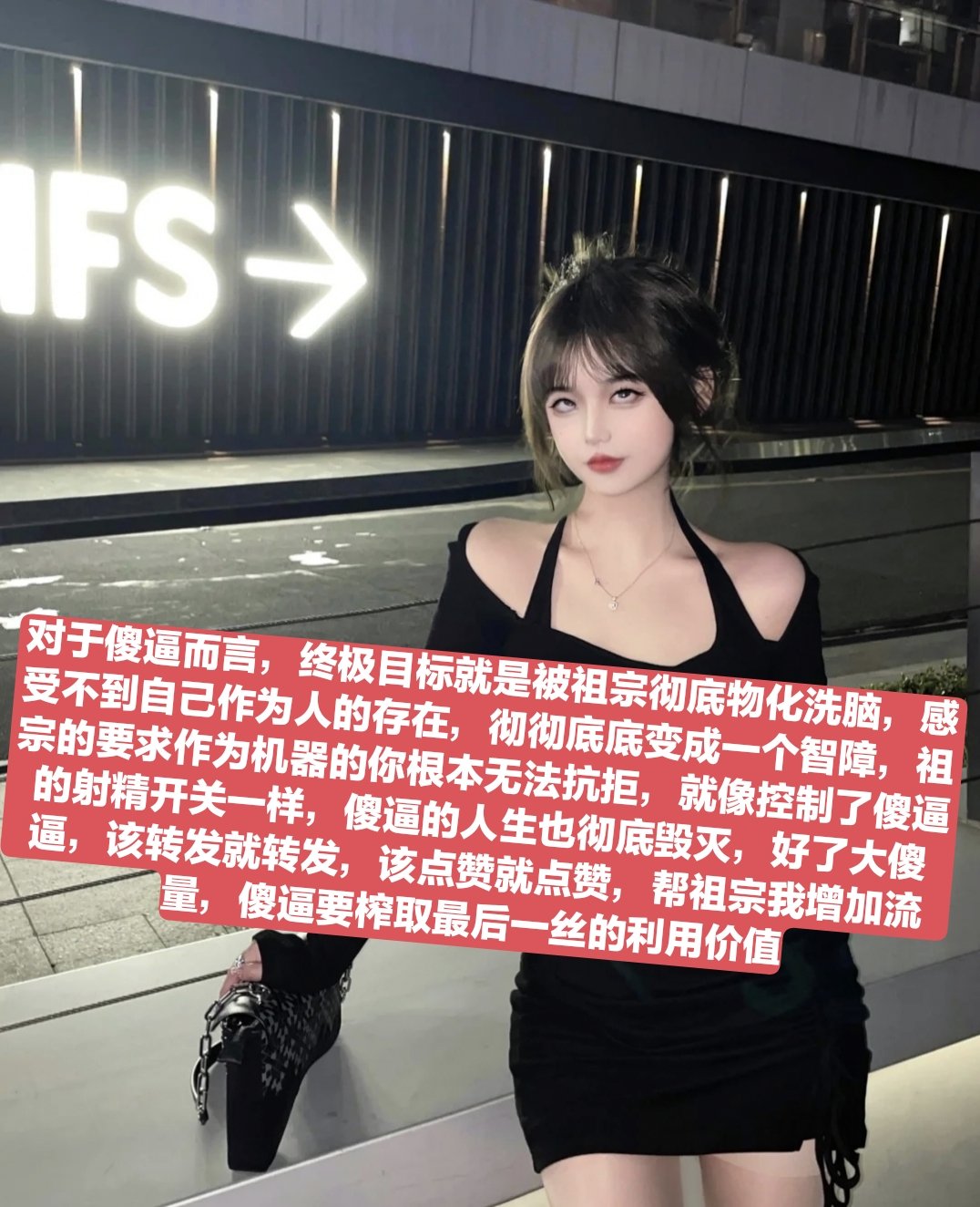 恶毒👠吸金💗酒酒大人 On Twitter 你在说什么啊,你这个傻逼叔叔不就是活该被骗钱吗,其实傻逼叔叔心里很激动对吧,明明脑子都坏掉了,还要逞能装模作样,其实就是个人模狗样的失败者
