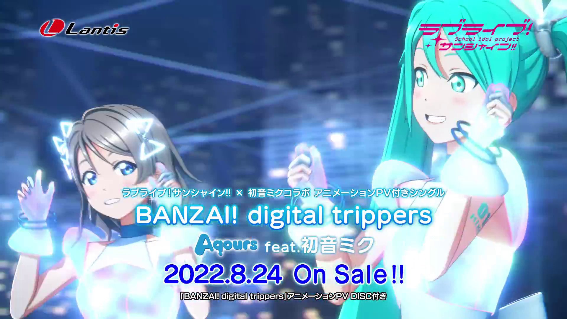 daily you watanabe on Twitter: "more high quality screenshot! https://t.co/mWaiqfKisM" / Twitter