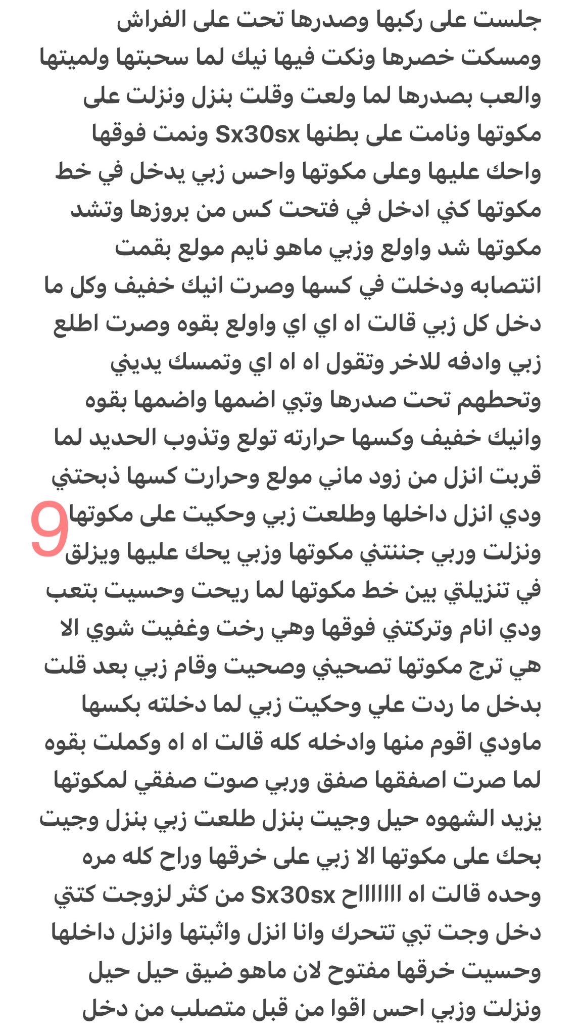 🇰🇼 fahad on Twitter: "رتويت💝 https://t.co/e3JdEIJIbZ" / Twitter