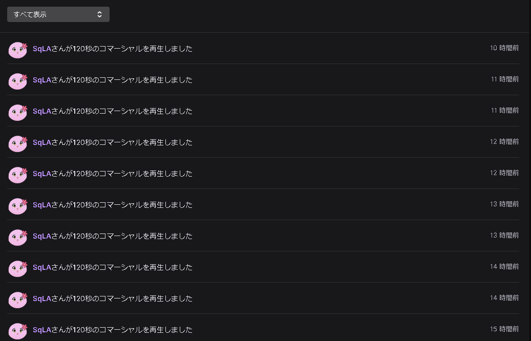 SqLA🌸さくら on Twitter: "30秒にしときました、すみません https://t.co/JCEpGObjEi" / Twitter