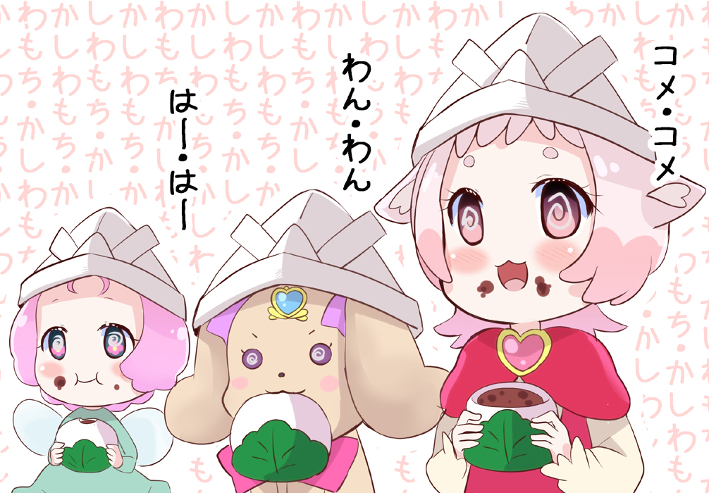 「カシワモチの日 | 未鏡_レイフレお疲れ様でした #pixiv https://t.co/VIpwiSDMzG 」未鏡（みら）@C105_29日東イ46bの漫画