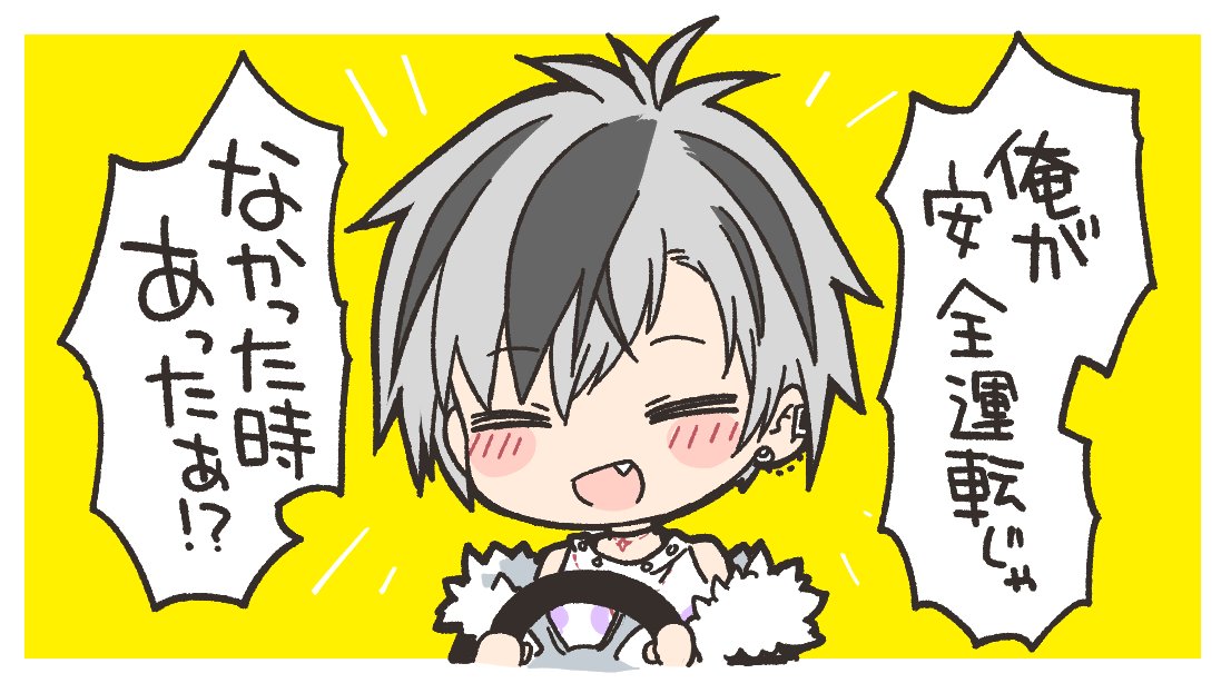 にじさんじ「🤔? 【マリオカート8DX】視聴者参加型!追加コース初見ですドライブだ!【」神吉李花☪️🐧C104月 東q-07aの漫画