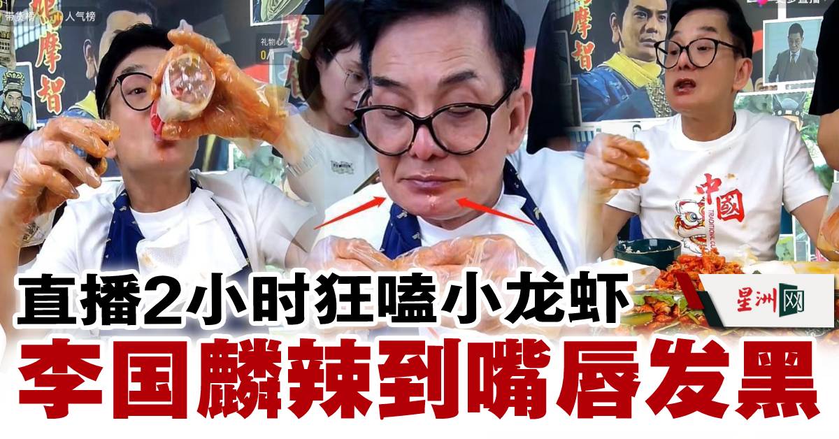 Sin Chew Daily 星洲日報 On Twitter 小心身体 星洲日报 Sinchew 追看更多娱乐新闻: T