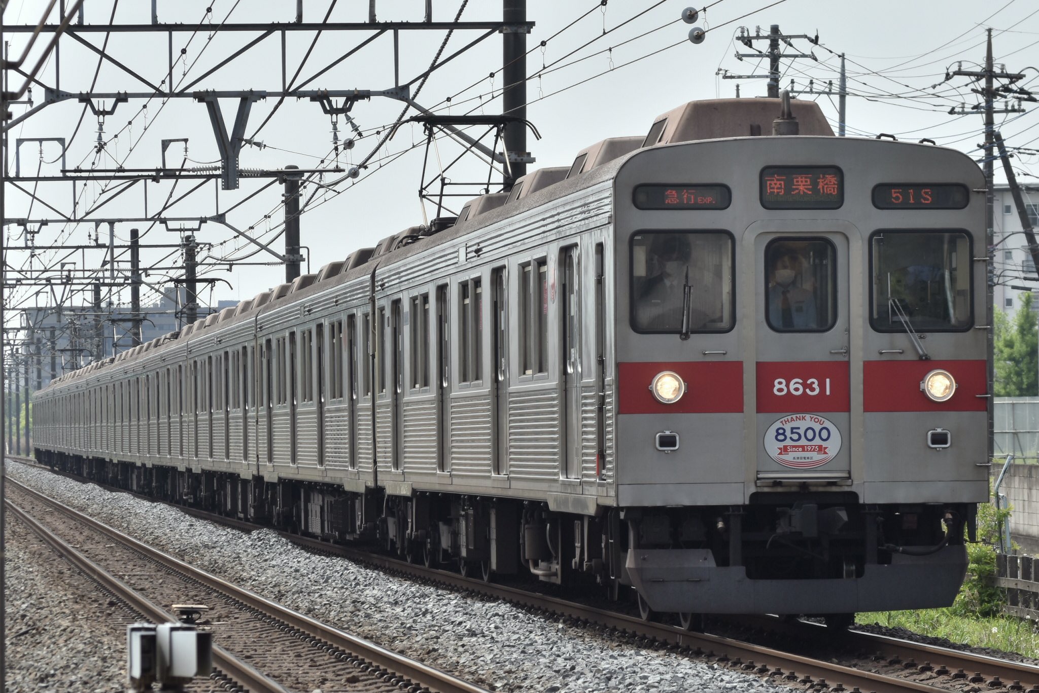 spaciaきぬ on Twitter: "2022.4/23 51S 代走：急行 南栗橋 東急8500系8631F(ありがとうハチゴーHM) https://t.co/z7BxcGVtnH ...