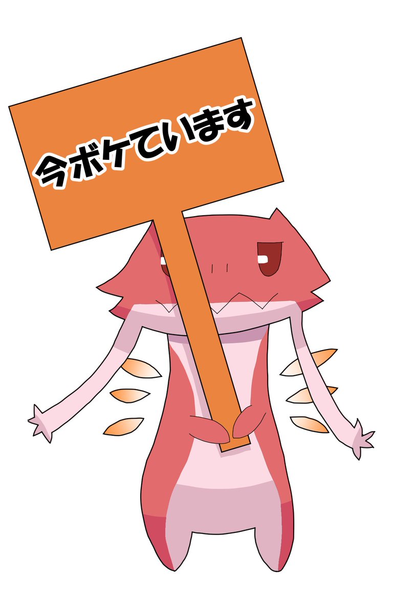 rutilicus (@rutilicus927) さんのイラスト・マンガ作品まとめ (5 件) - Twoucan