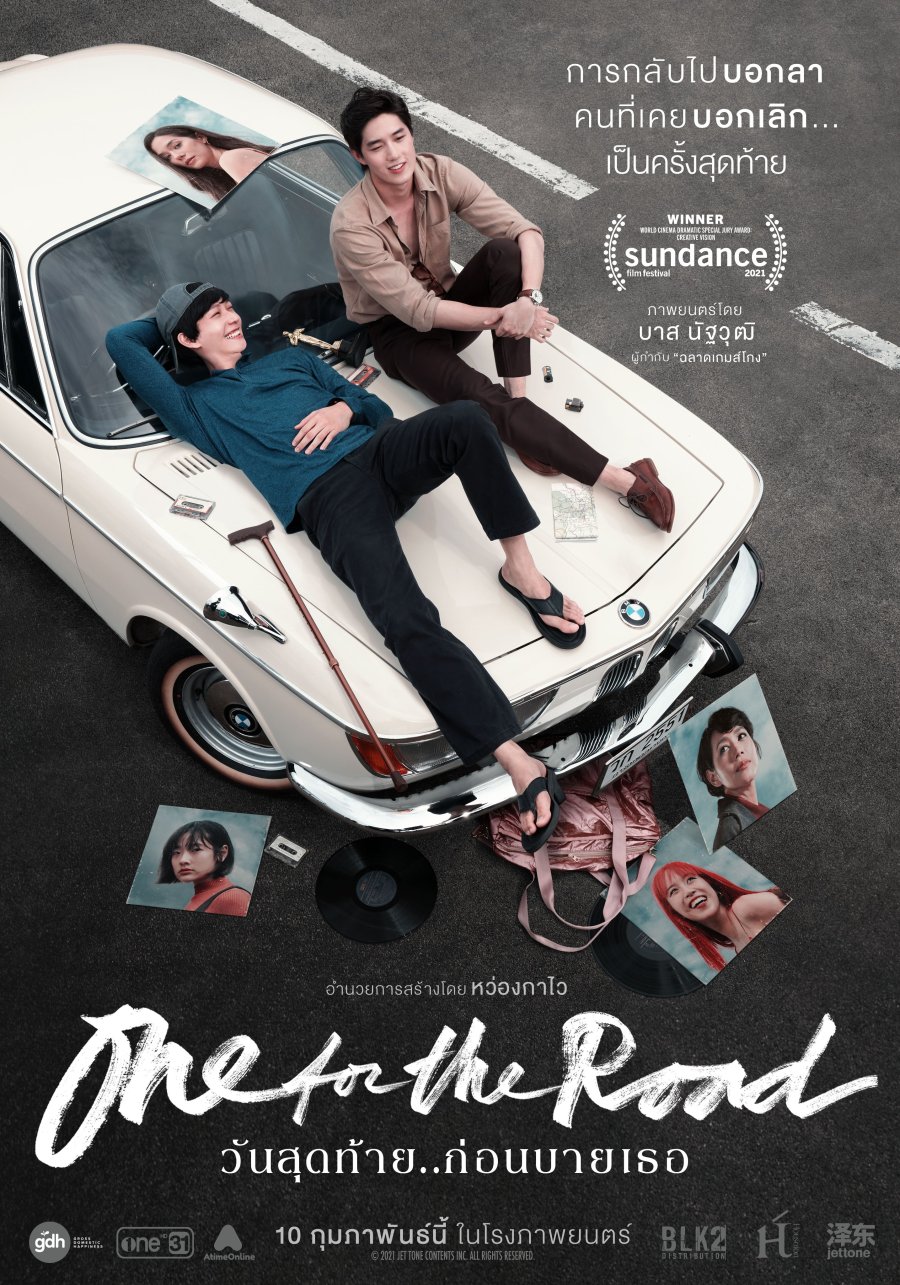 Habis Nonton Film on Twitter: "Kaget banget tau-tau One for the Road ada di coming soon Netflix ...