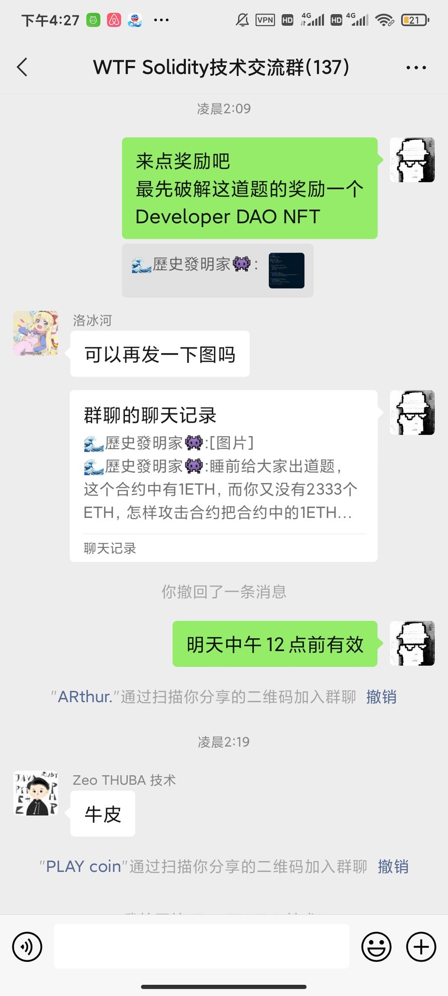 0xAA (📜,🤝,🔰) on Twitter: "我写的Solidity极简教程repo已经超过64颗star，微信群已开。 私信我github star的截图进群。 欢迎web2转web3 ...