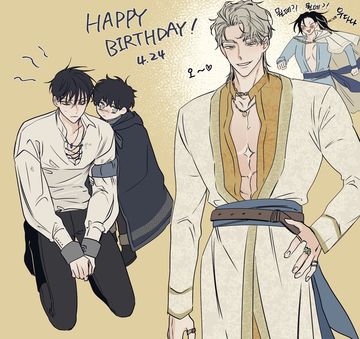 으자/euja 💦🌰 (@dmwk00) さんのイラスト・マンガ作品まとめ (194 件) - Twoucan