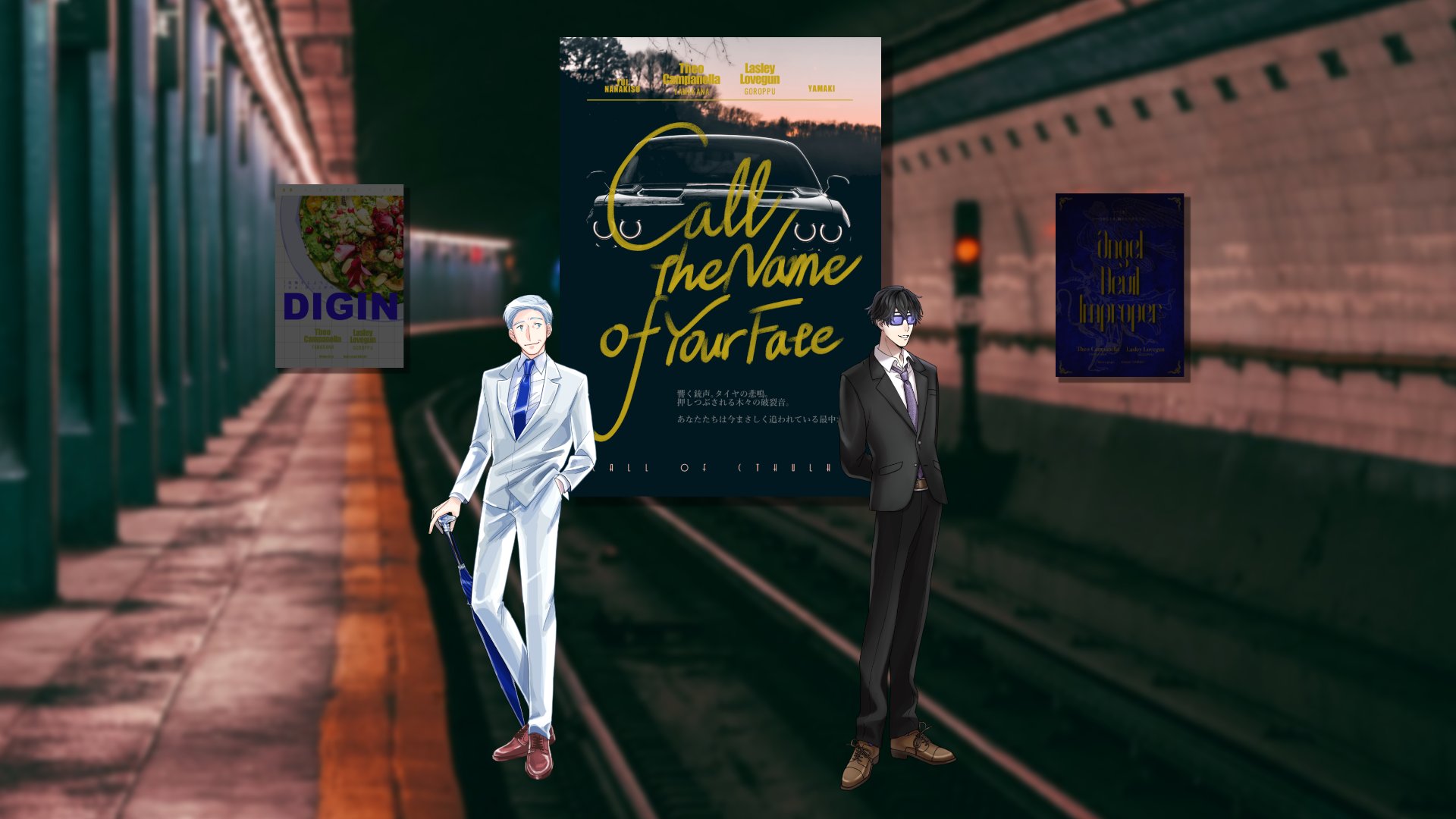 🆘 on Twitter: "「勝手に死んでろ」 作：なきぢ様 KP：酒池 かなえ（たぶん） PL：肉林 絶倫（私） エンド1生還、です………そっか……… めちゃめちゃ悔しいことがあり、卓中 ...