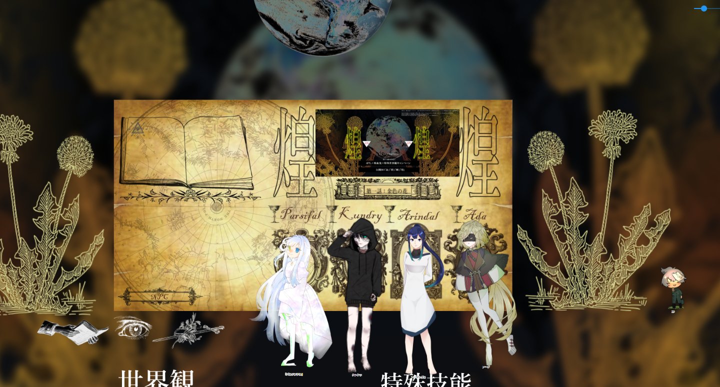 かあこ on Twitter: "@TRPG_TL CoCシナリオ「煌煌」 第一話！終了！！わ～～～～～～～～～～～～～～～～～～～～～～～～～～～～～～～～～～～～～～～～い！！！！！(諸手 ...