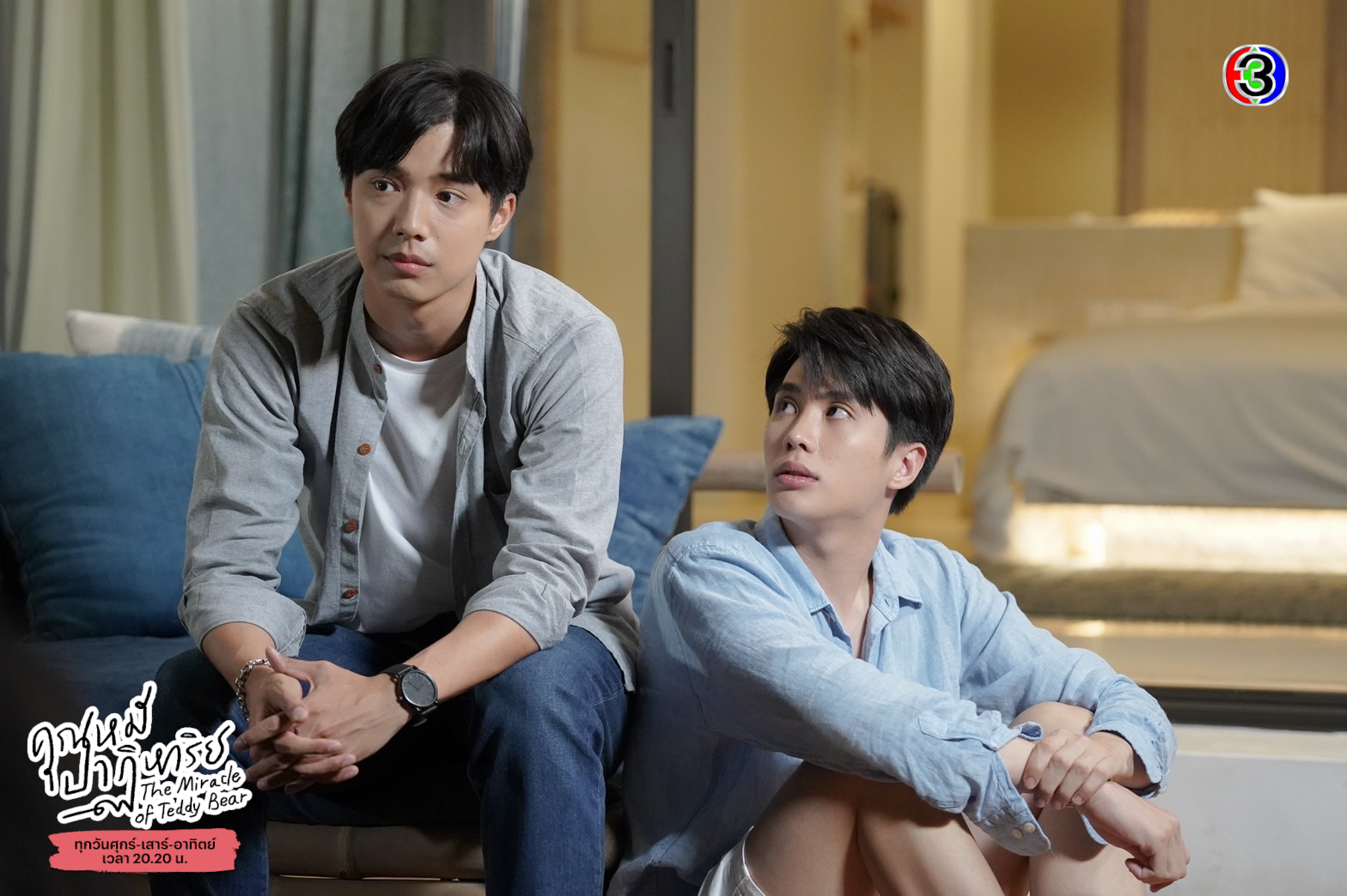 Ch3Thailand on Twitter: "🎬 เต้าหู้ วางแผนให้ พีรณัฐ ไปเจอแฟนเก่า เรื่องย่อ #คุณหมีep12 >> https ...