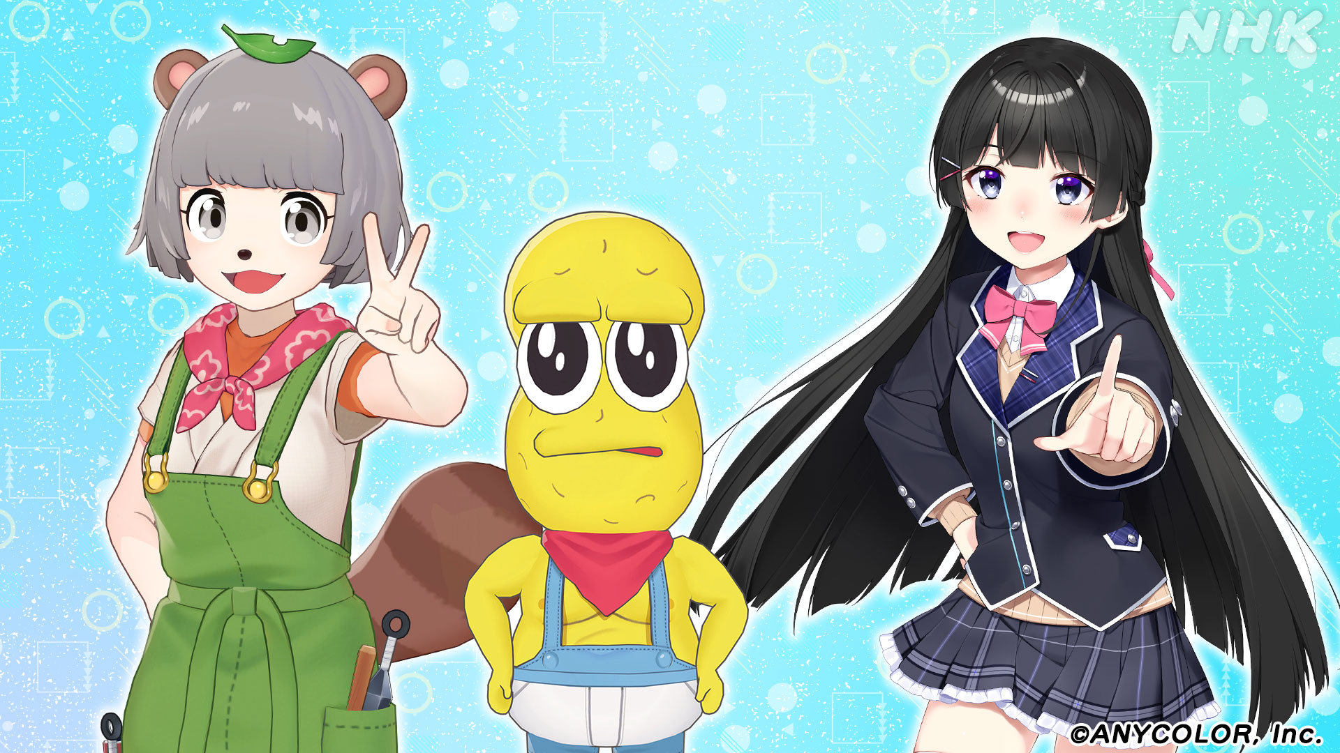 Nhk 沼にハマってきいてみた On Twitter ぬっしー、 4月26日火夜730の Nhk沼 に 遊びに来るゲストを紹介するよ 月ノ美兎 さん、 甲賀流忍者 ぽんぽこ