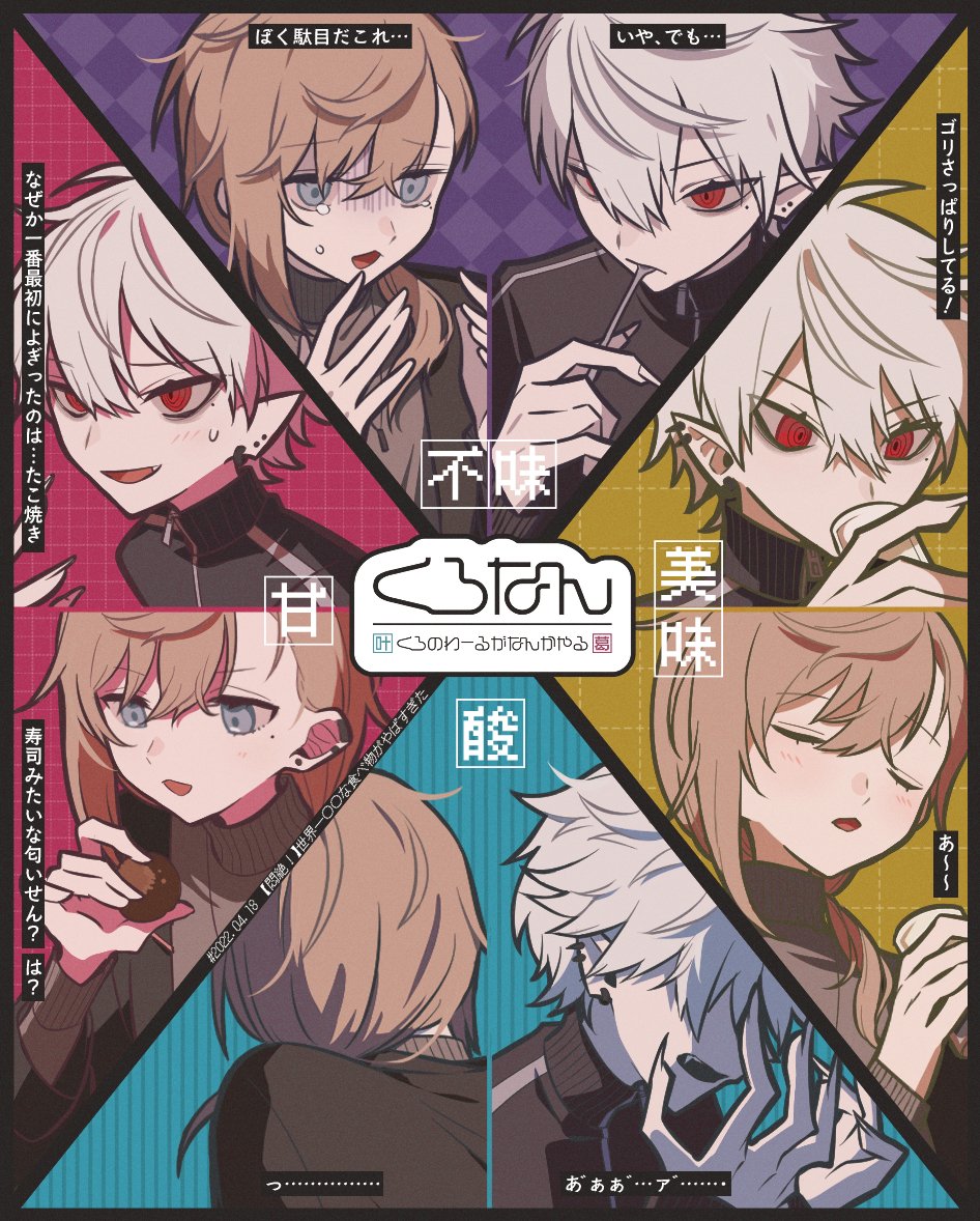 well on Twitter: "⚠️悶絶 #かな絵 #KuzuArt #くろなん #くろのあとりえ https://t.co/sV8KRXtB1D" / Twitter