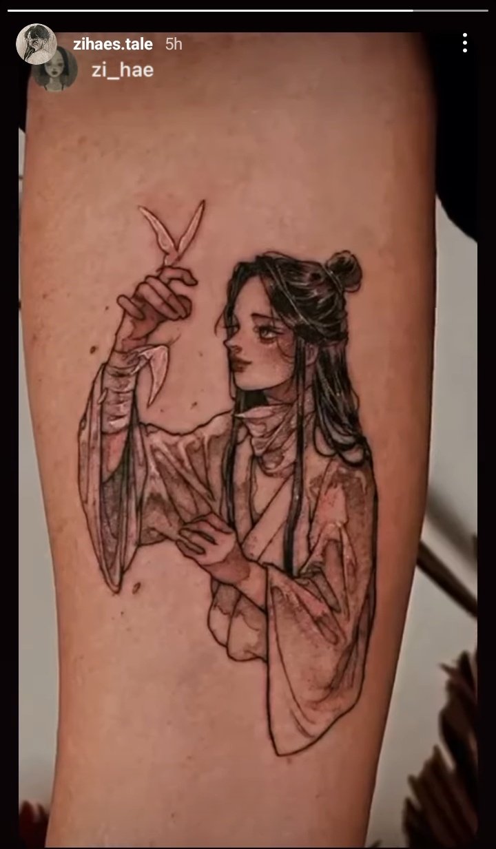 Lian Tattoos