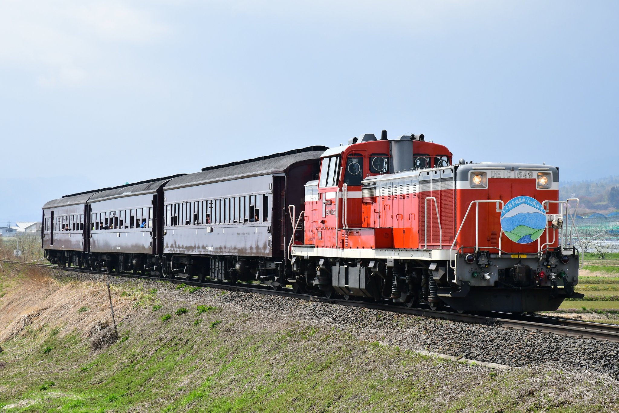 鉄郎(Tetsuro.H) on Twitter: "2022/04/23 9371レ DE10 1649+旧型客車3両 9374レ DE10 1651+旧型客車3両 左沢線全線開通100周年 ...