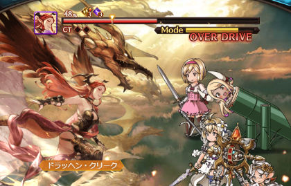 グラブル攻略＠GameWith on Twitter: " ジルニトラ95HELL 50%通過時に弱体リセット 50%特殊で全体ダメ+強化消去 敵にDA確率UP3T+追撃3T #グラブル ...