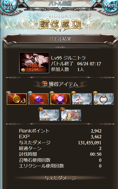 しらたき on Twitter: "95HELL フルオ50秒 こっから詰めるのはきつい https://t.co/ouLKTNpLmK" / Twitter