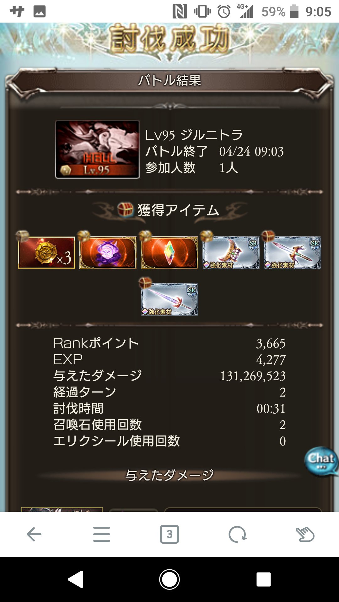 TKG on Twitter: "95HELL マグナ31秒 主人公EXヴィンランド https://t.co/sW1XmiZh28" / Twitter