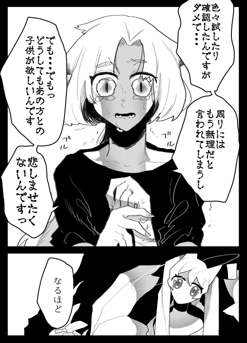 「@san_yu_kan_BW 」パンタロの漫画