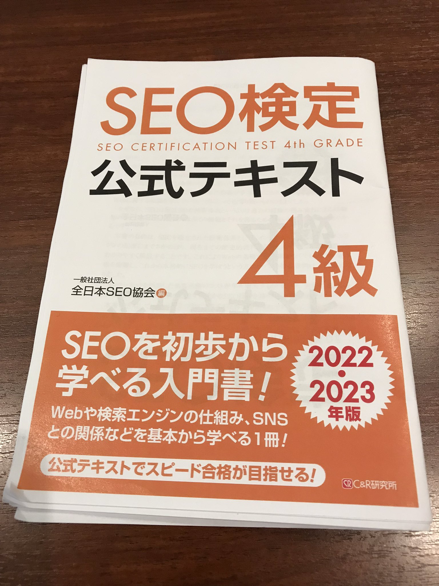 岩井 茂樹｜CELF@SCSK (@scsk_celf_iwai) / Twitter