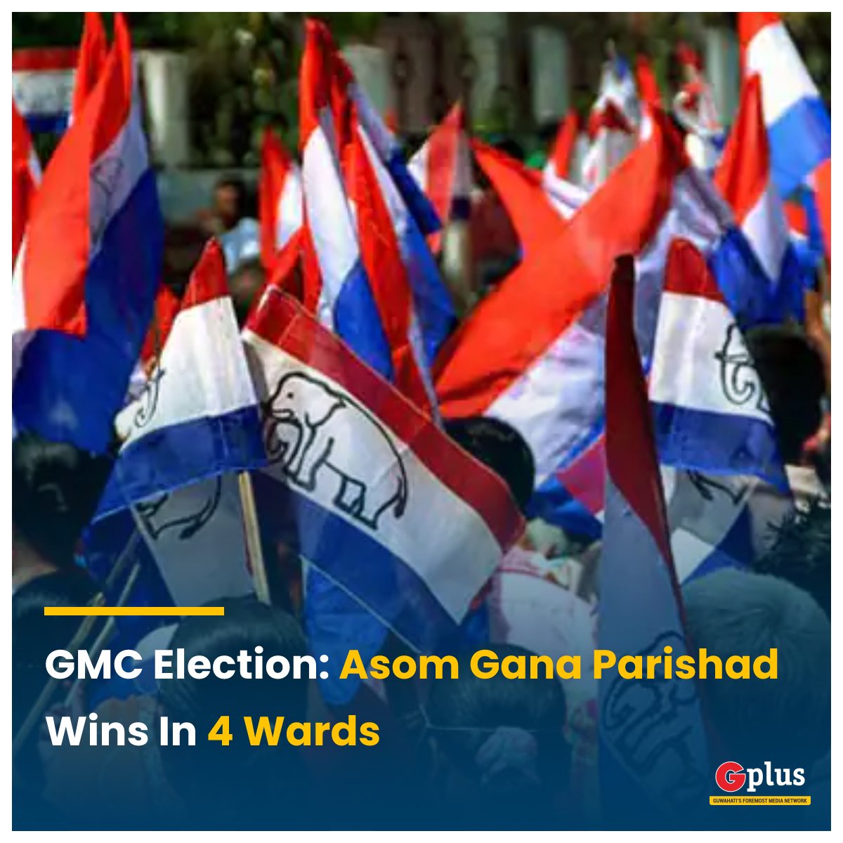 Asom Gana Parishad